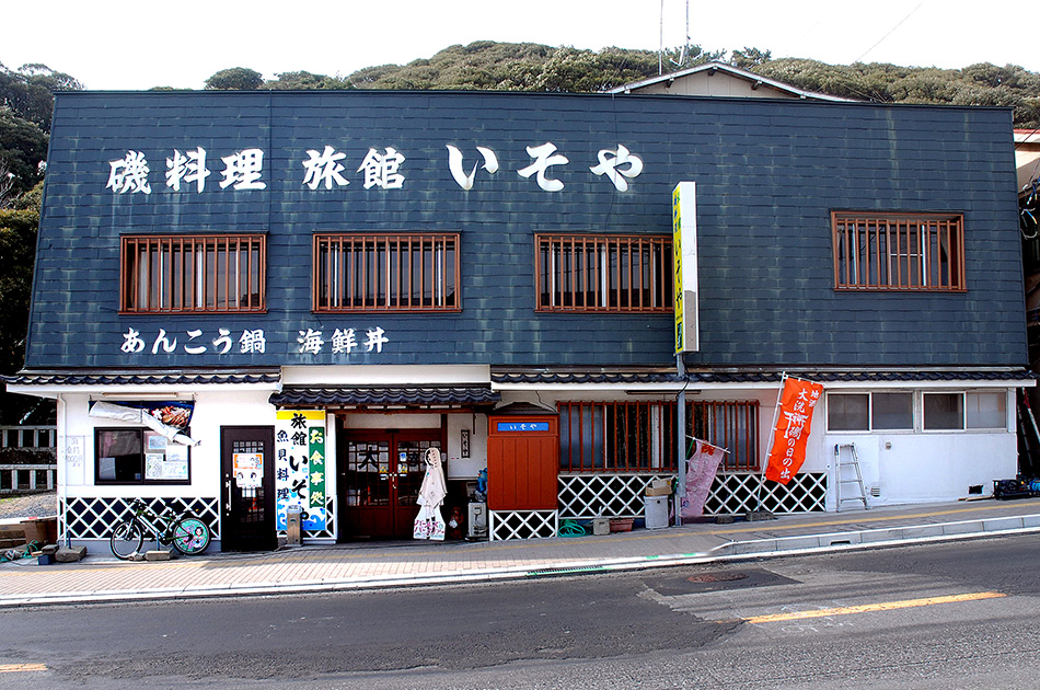 Book accommodations | [Official website] Oarai Tourism Association